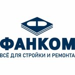 Фанком (ulitsa Slobodskoy trakt No:2), yapı mağazası  Kirov'dan