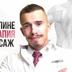 Manual therapist and osteopath Minin V. A. (Zemlyanoy Val Street No:14/16), kemik hastalıkları doktoru  Moskova'dan