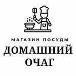 Домашний очаг (Московская улица No:23), züccaciye mağazaları  Yalta'dan