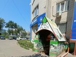 ProPlan (Moskovskiy Avenue No:114), petshop  Voronej'den