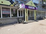 Самокат (Krasnoznamyonnaya ulitsa No:50), ürün teslimatı  Orenburg'dan