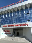 Bags and Glasses (Abilkair khan Avenue No:42), çanta ve valiz mağazaları  Aktöbe'den
