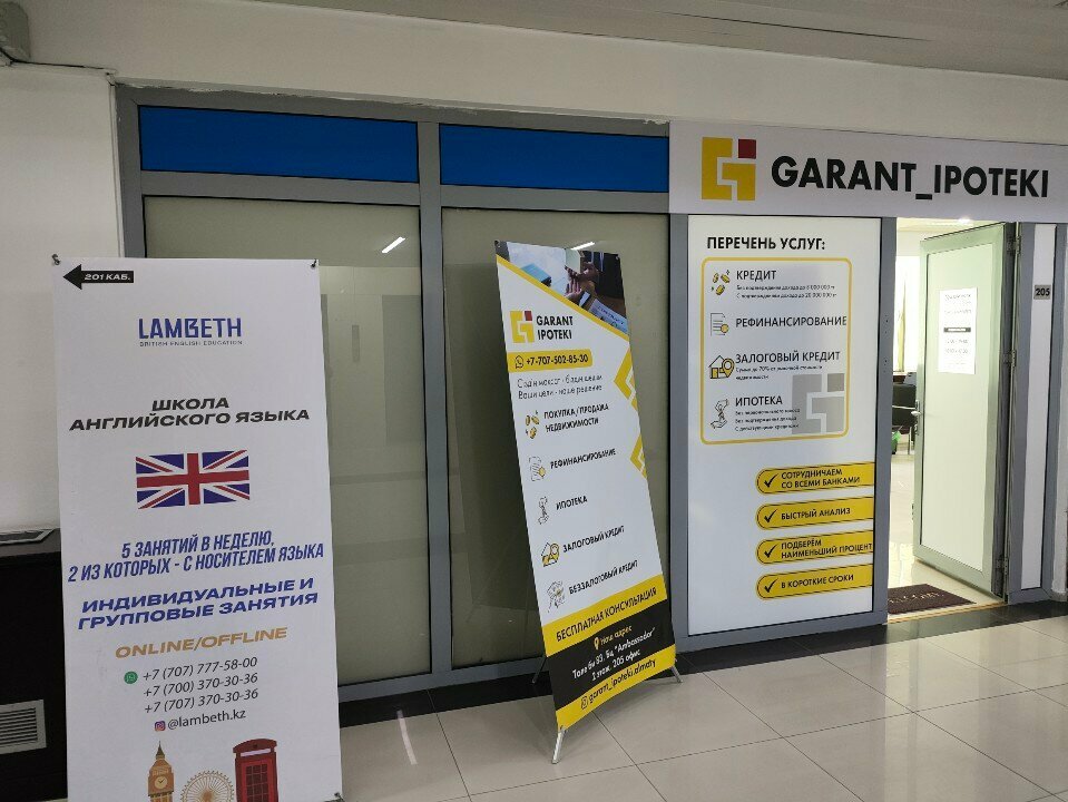 Konut kredisi hizmetleri Garant Ipoteki, Almatı, foto