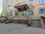 Nika (Tchaikovskogo Avenue No:27/32), masaj salonları  Tver'den