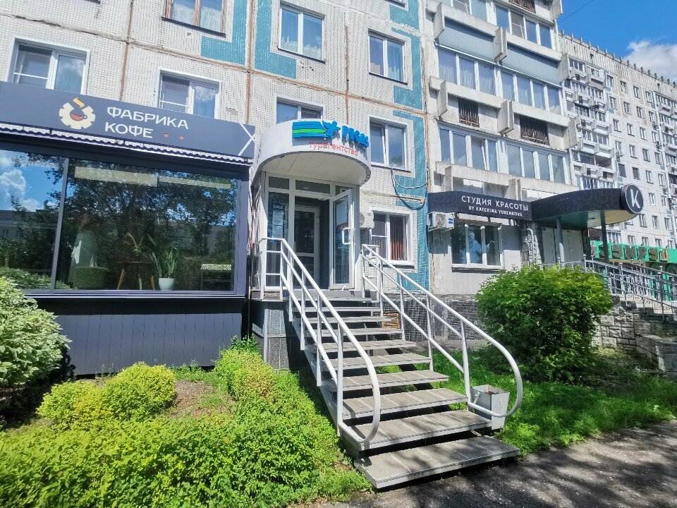 Seyahat acenteleri Pegas Touristik, Novokuznetsk, foto