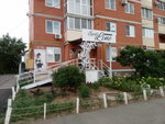 Epil Line (ulitsa Mira No:131), epilasyon  Voljski'den