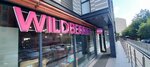 Wildberries (Kalinina Street No:32, Vakhitovskiy City Administrative District), teslimat noktası  Kazan'dan