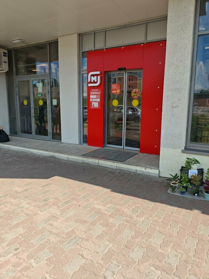 Teslimat noktası Magnit Market, Samara, foto