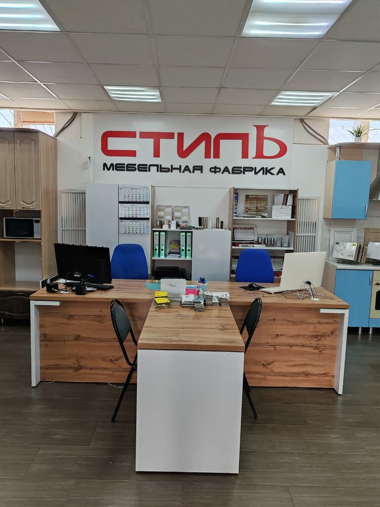 Mobilya mağazaları Mebelnaya fabrika Stil, Bratsk, foto
