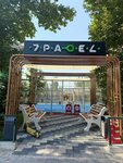 7padel (Tashkent, Mirzo Ulugbek District, Shukur Burhonov Street), spor kurumları  Taşkent'ten