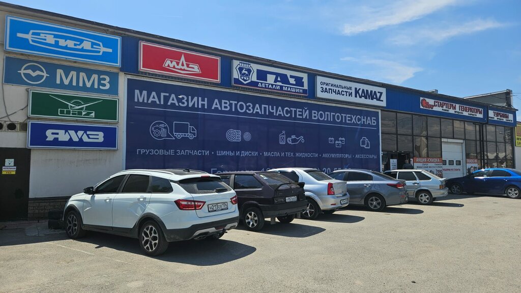 Otomobil yedek parçaları Volgotekhsnab, Voljski, foto