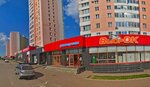 ВьюрОк (Lenina Street No:198к4), süpermarket  Kirov'dan