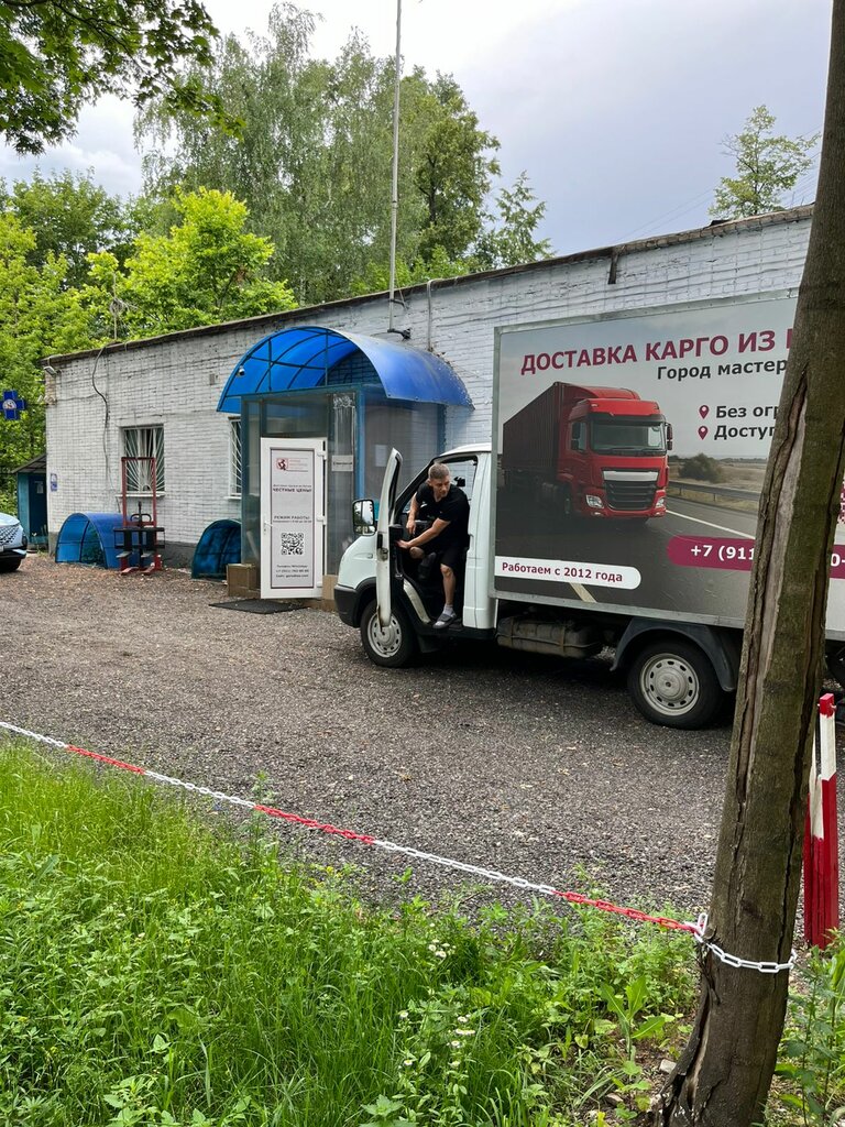 Müşteri memnuniyeti Fulfilment Moscow.ru, Moskova ve Moskovskaya oblastı, foto