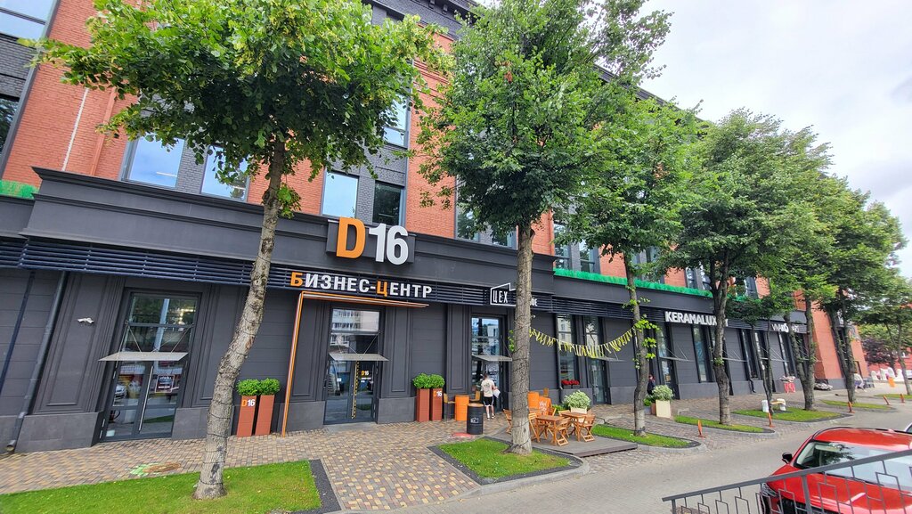 Dövmeciler Tattoo Studio, Minsk, foto