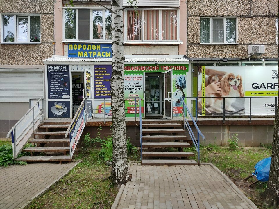 Telefon tamir servisi Vse Pochinu, Izhevsk, foto