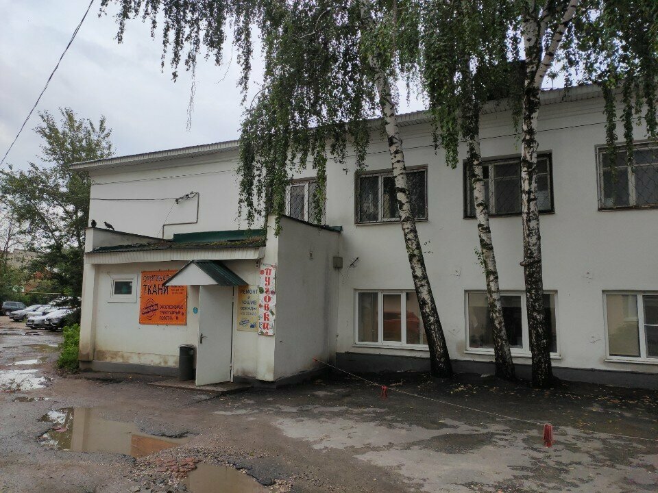 Dikiş malzemeleri Пуговки, Penza, foto