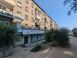 Сладкая история (Gagarina Street No:20), pasta, şekerleme ve tatlı  Ulan‑Ude'den