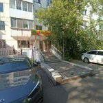 Dinushka (Jumabek Táshenov tuıyq kóshesi No:8), anaokulları  Astana'dan