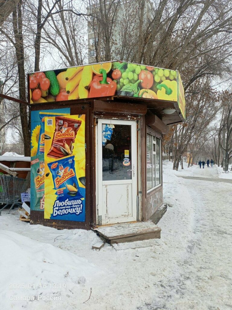 Manavlar Магазин овощей и фруктов, Samara, foto