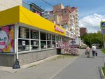 Империя цветов (Torgovaya ulitsa No:12), çiçekçiler  Abakan'dan