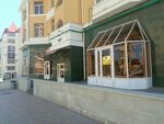 Отдел продаж (Karla Marxa Avenue No:108А), satış ofisi  Stavropol'dan