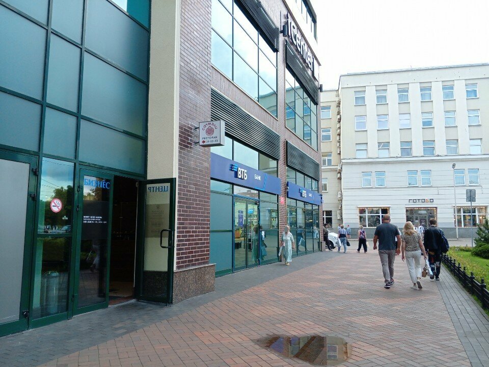 Hukuk büroları Климфинанс, Kaliningrad, foto
