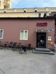 Амаркорд (Kotelnicheskaya Embankment No:1/15кВс5), kafe  Moskova'dan