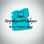 Noutbuki&Makbuki (2nd Novopodmoskovny Lane No:3), bilgisayar teknik servisleri  Moskova'dan