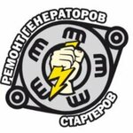 Автогенератор (Rechycki praspiekt No:7А), marş motorlarının ve jeneratörlerin onarımı  Gomel'den