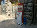 Bogpay (Kote Mardzhanishvili Street No:24, Chugureti District), ödeme terminali  Tiflis'ten