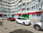 5post (Gastello Street No:22А), parsel otomatı  Samara'dan