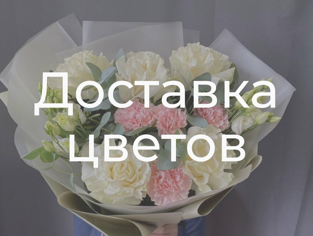 Çiçekçiler Perl, Sverdlovskaya oblastı, foto