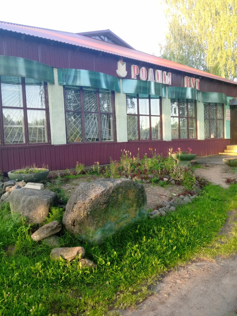 Market Родны кут, Vitebskaya oblastı, foto