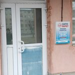 СантехМаркет (Radiozavodskoye Highway No:33), banyo ve klozet mağazaları  Murom'dan