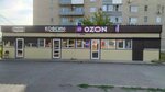 Пекарня (Rostov Region, Novocherkassk, mikrorayon Molodyozhny), ekmek fırını  Novoçerkassk'tan