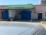 Кузовной Ремонт (Turgenevskoye Shosse Street No:9А/1, aul Novaya Adygeya), oto kaporta  Adıge Cumhuriyeti'nden