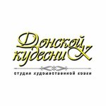 Donskoj kudesnik (ulitsa Kurchatova No:50), merdiven ve korkuluklar  Rostov‑na‑Donu'dan