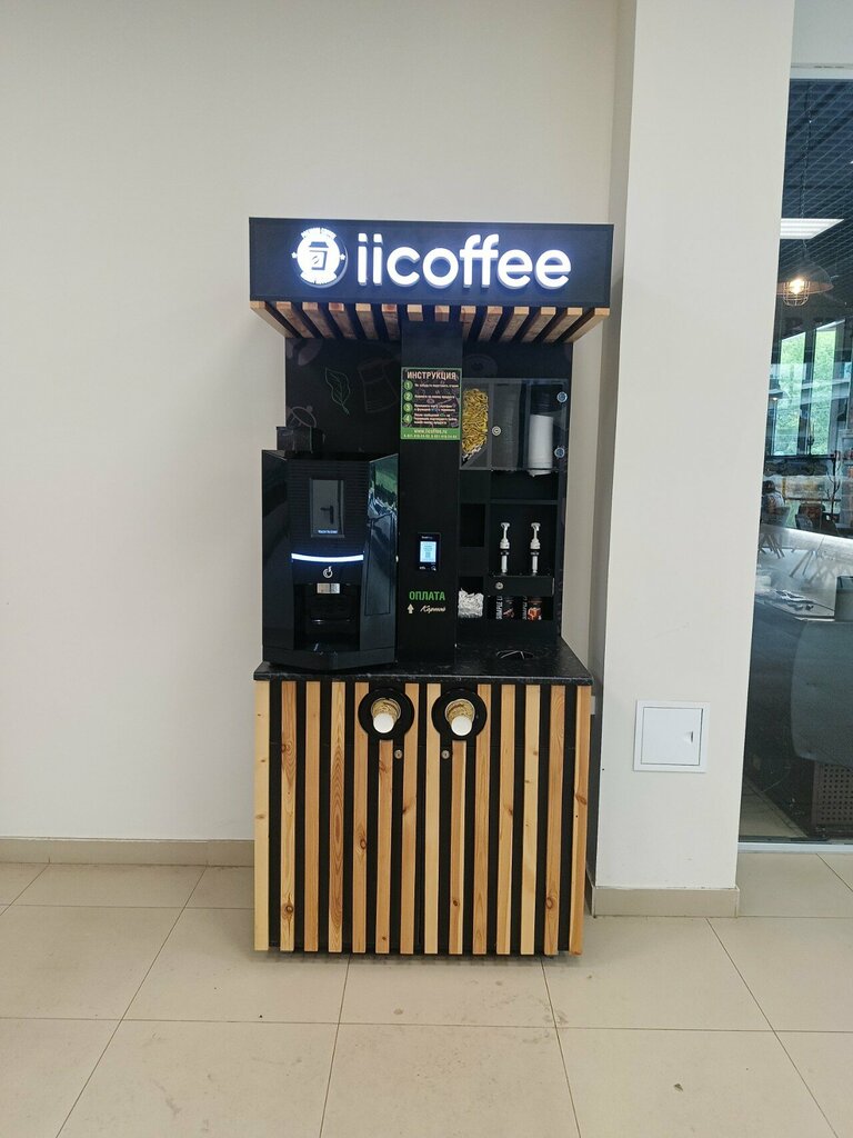 Kahve otomatı Nartov coffee, Nijni Novgorod, foto
