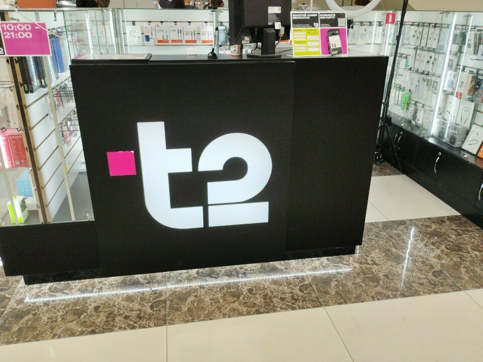 GSM operatörleri T2, Angarsk, foto