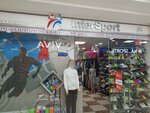 Inter Sport (Karagandy, rayon imeni Kazybek bi, Jana Kala), spor giyim ve ayakkabı  Karağandı'dan