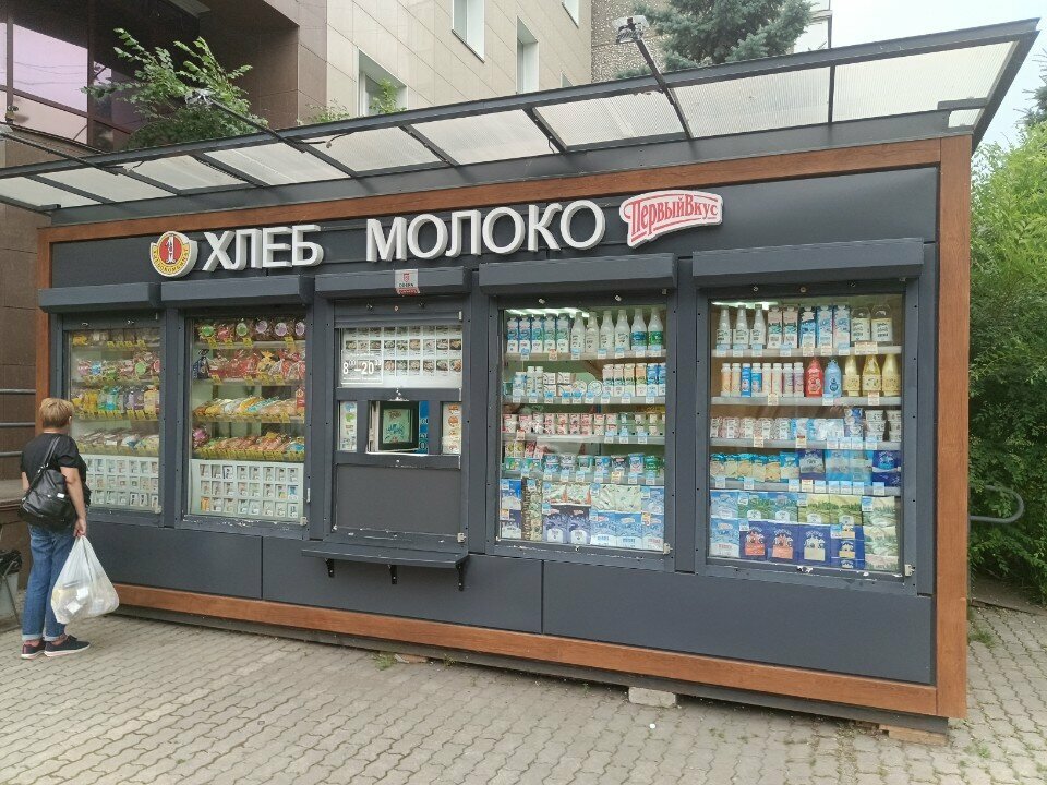 Süt ürünleri satış mağazaları Хлеб Молоко, Çeliabinsk, foto