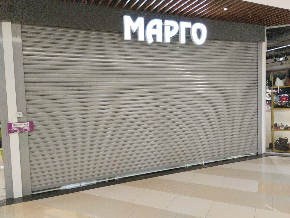 Kürk ve deri giyim mağazaları Маргоша, Angarsk, foto