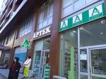 Roman aptek (Mikayil Rеfili Street No:2B), eczaneler  Bakü'den