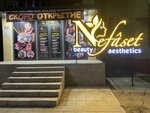 Nefaset Beauty Aesthetics (No:43, 2-kichik daha), kozmetoloji, kozmetik salonları  Andican'dan