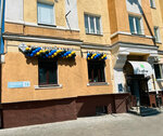 HeimBrauer (Svobody Street No:58), bira dükkanı  Yaroslavl'dan