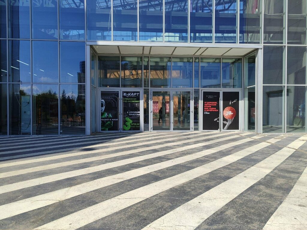 Kuru temizlemeciler Дом Быта Илона, Samara, foto