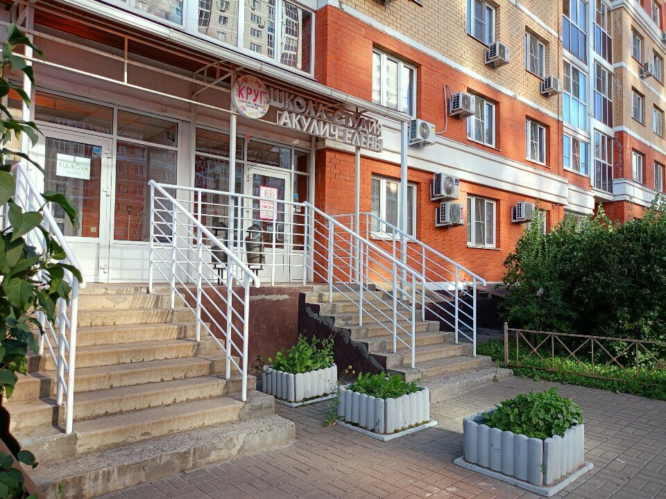 Manikür-pedikür Kulikova Nail Studio, Lipetsk, foto