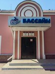 Бассейн Тэц-1 (Zarubina Street No:29), yüzme havuzları  Yoshkar‑Ola'dan