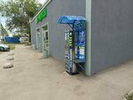Полезная вода (Yuzhnaya ulitsa No:8В, posyolok gorodskogo tipa Petra Dubrava), su otomatı  Samarskaya oblastından