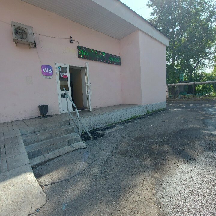 Bira dükkanı Магазин разливных напитков, Novokuznetsk, foto